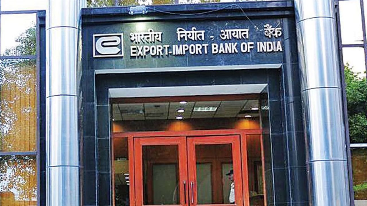 IEB Recruitment 2023: ব্যাঙ্কে চাকরির সুযোগ, ১০ নভেম্বরের মধ্যে করুন ...