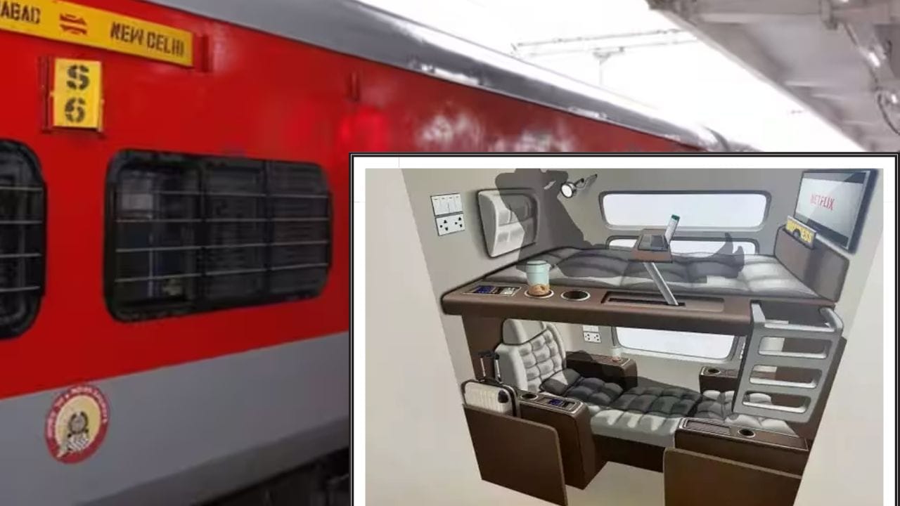 Rail AC Coach: রেলের কেবিন যেন বিমানের বিজনেস ক্লাস, কেমন হবে নতুন ...