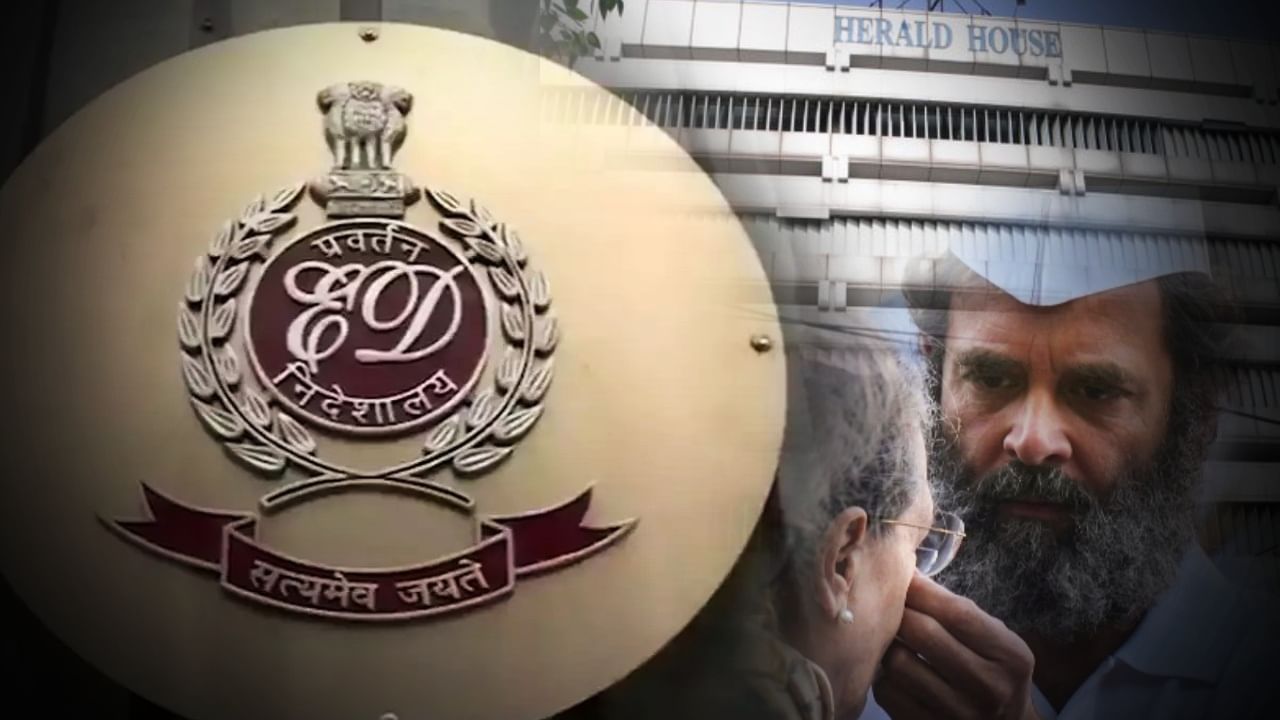National Herald Case ন্যাশনাল হেরাল্ড মামলা গান্ধীদের সংস্থার ৭৫১