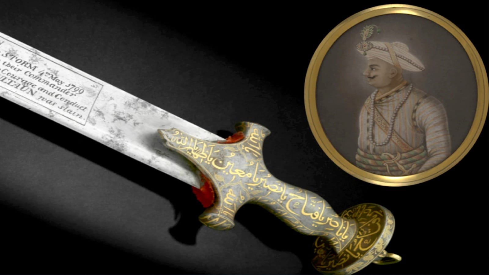 The Sword Of Tipu Sultan: টিপু সুলতানের তরোয়াল বিক্রি হল না - Bengali ...
