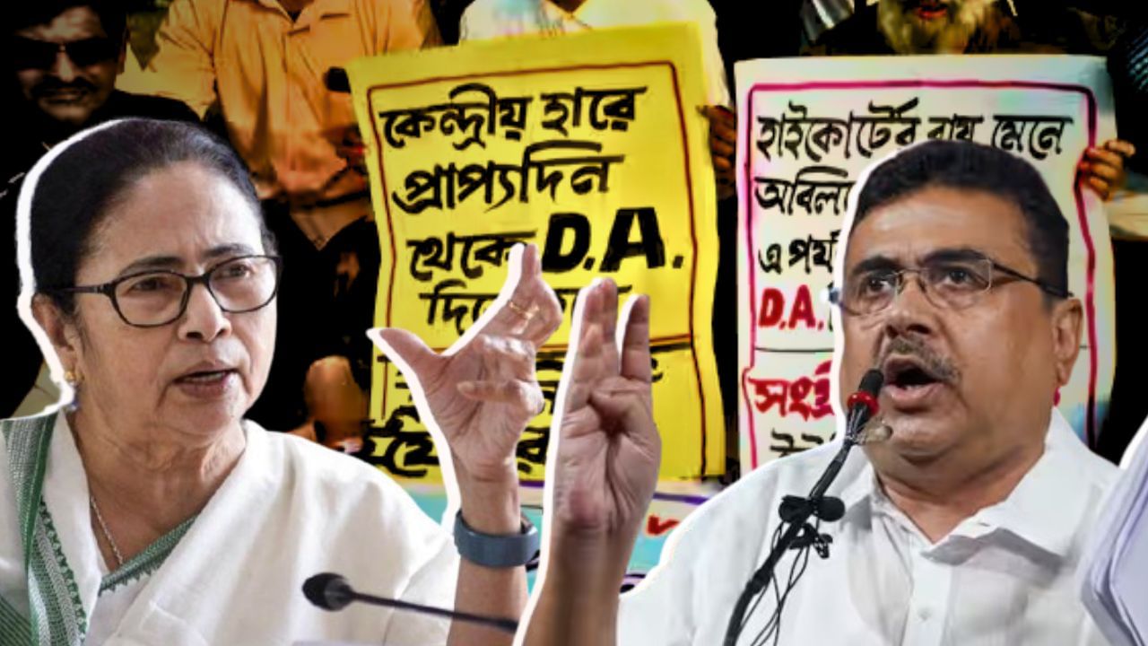 DA Hike: রাজ্যের DA 'ললিপপ'! জানুয়ারি মাসের ব্যাখ্যা দিয়ে বোঝালেন শুভেন্দু - Bengali News ...