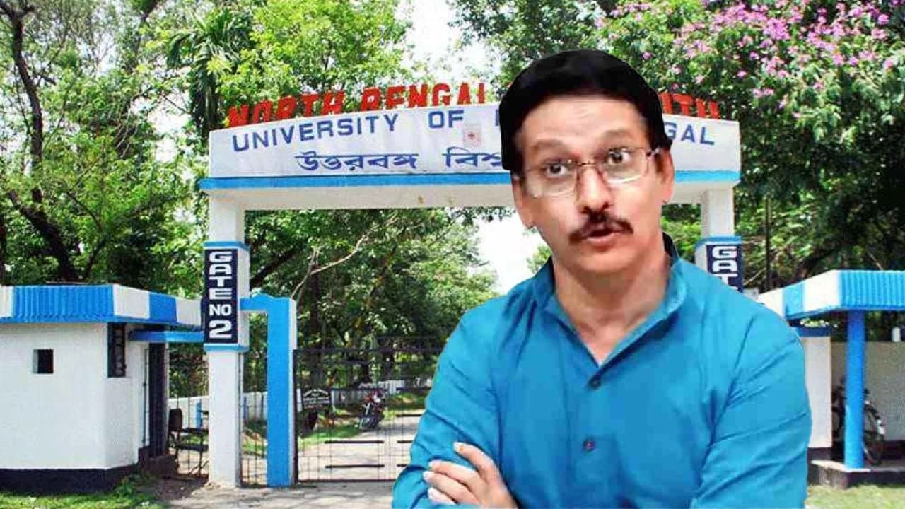 North Bengal University: উত্তরবঙ্গ বিশ্ববিদ্যালয়ে নিয়োগ নিয়ে হইচই ...