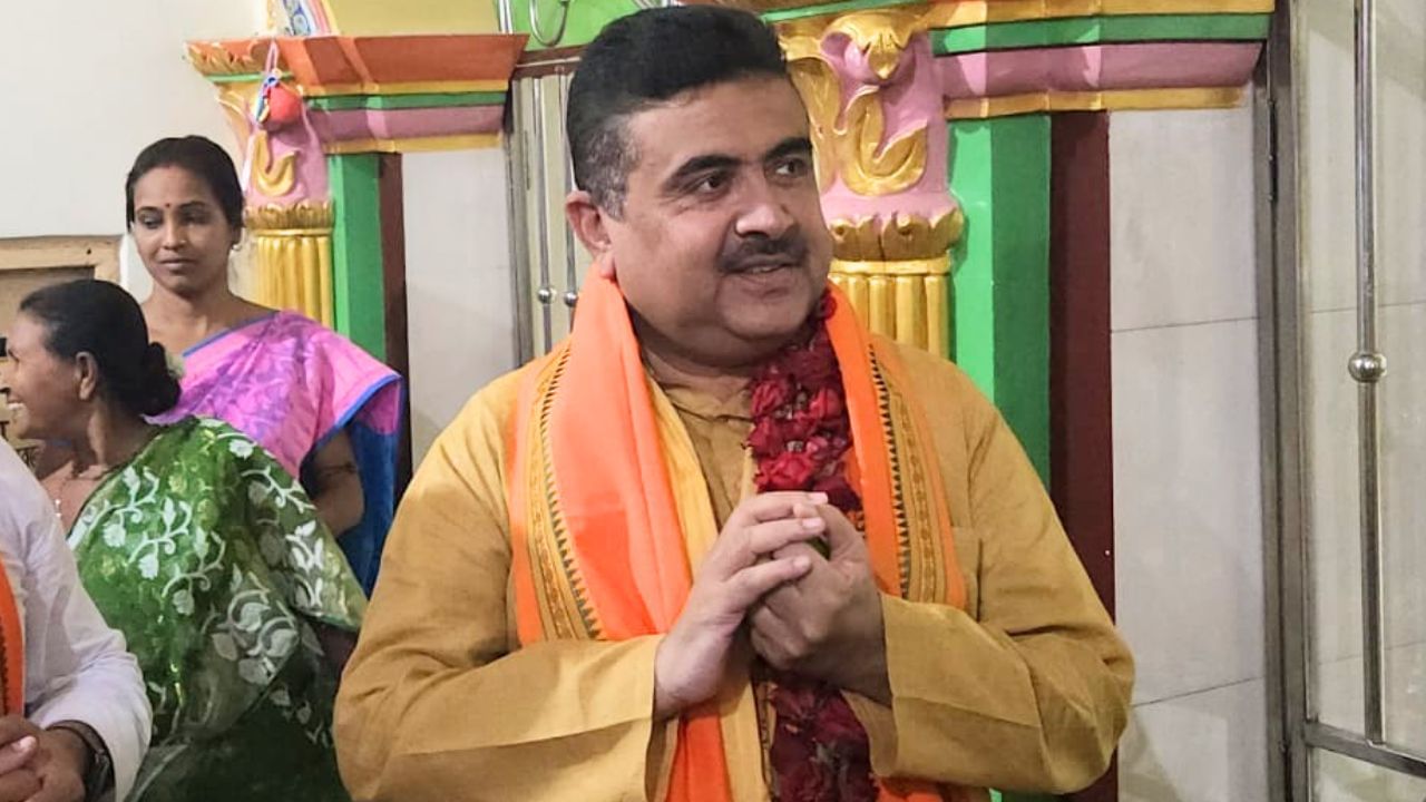 Suvendu Adhikari: শুভেন্দুও কবি! সাত সকালে কাকে নিয়ে লিখলেন কবিতা ... Suvendu Adhikari: শুভেন্দুও কবি! সাত সকালে কাকে নিয়ে লিখলেন কবিতা ...