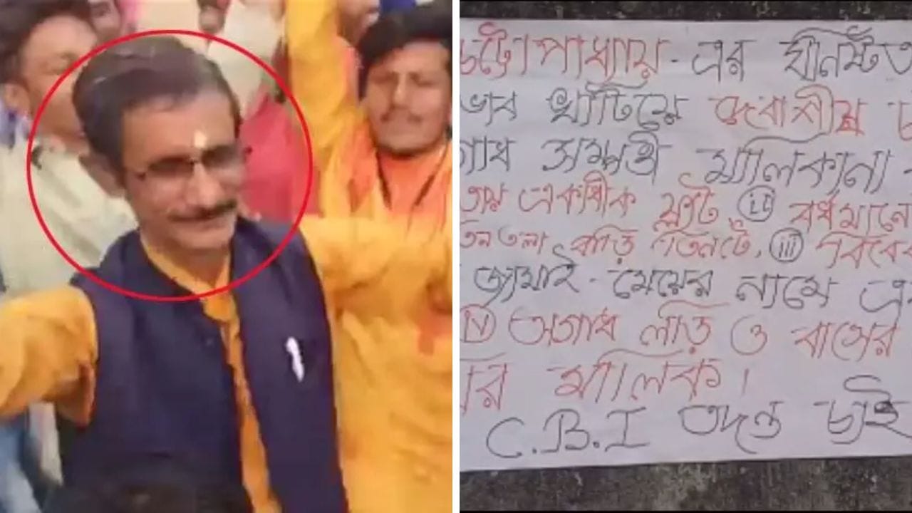 Memari College: বিলাসবহুল বাড়ি থেকে একাধিক ফ্ল্যাট কী নেই! ভাইরাল ...