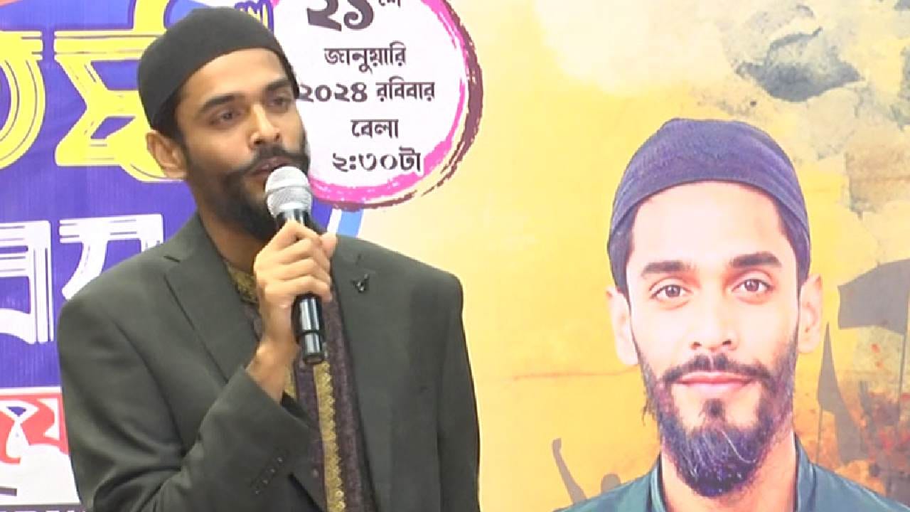 ISF: খাঁ খাঁ করছে নেতাজি ইন্ডোর, মাত্র ২০ জনকে নিয়ে নওশাদের সভা ...