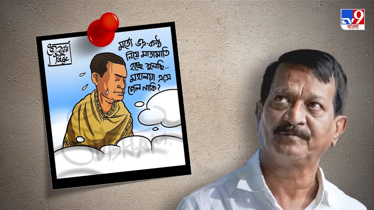Sujay Krishna Bhadra: পৌষের হিমেল প্রাতে বেজে উঠেছে… আরেক ভদ্রের ‘কণ্ঠ ...