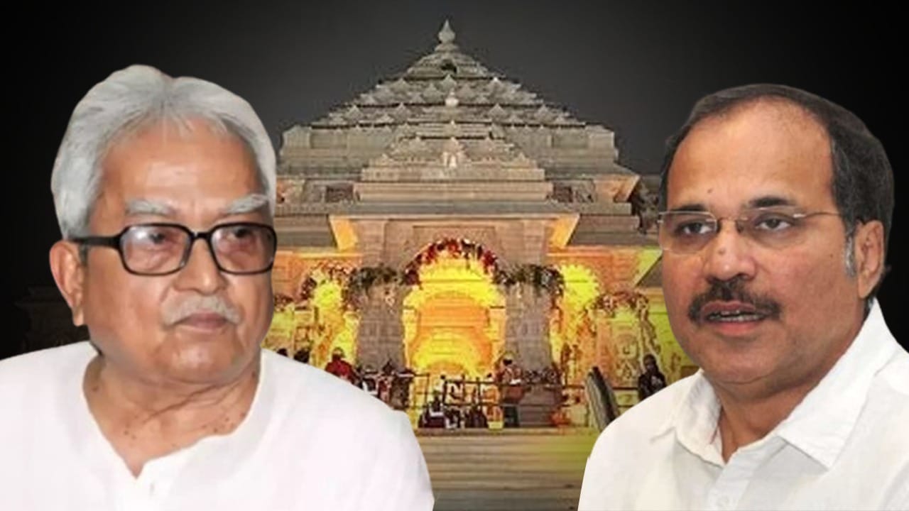 Ram Mandir: রাম মন্দিরের উদ্বোধন ঘিরে উদ্বেল দেশ, কী বলছেন বিমান-অধীররা ...