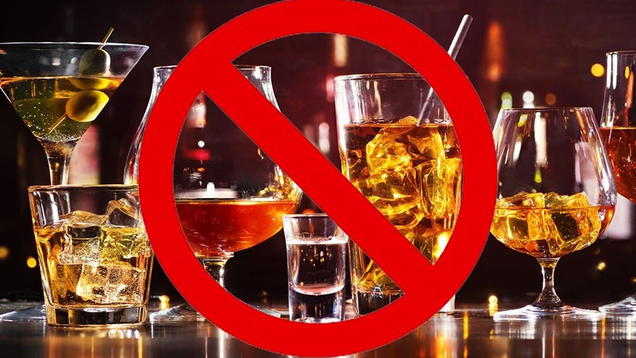 Liquor Ban: রামমন্দিরের উদ্বোধনের দিন এই সমস্ত রাজ্যে মিলবে না মদ ...