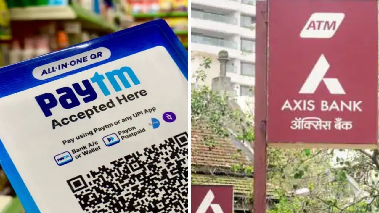 Paytm-Axis Bank: বাঁচার নয়া পন্থা! Axis Bank ব্যাঙ্ককে বেছে নিল Paytm ...