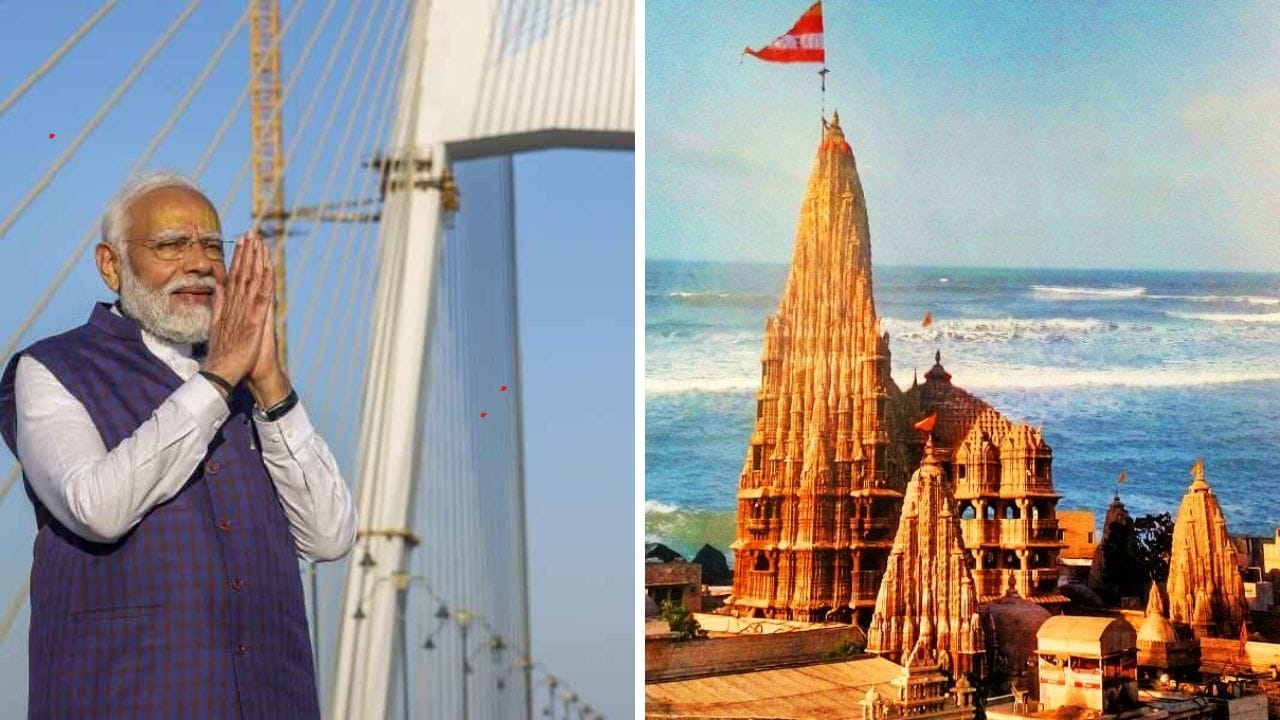 Dwarka: একসময় নাকি জলে ডুবে গিয়েছিল দ্বারকা, সেখানেই 'সুদর্শন সেতু ...