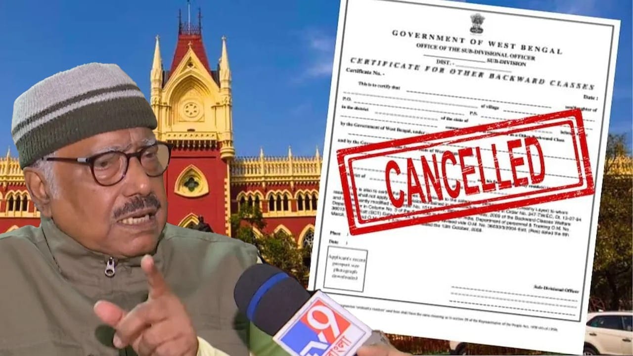 OBC Certificate: মুসলিমরা কেন OBC তালিকায়? ব্যাখ্যা প্রাক্তন মন্ত্রী ...