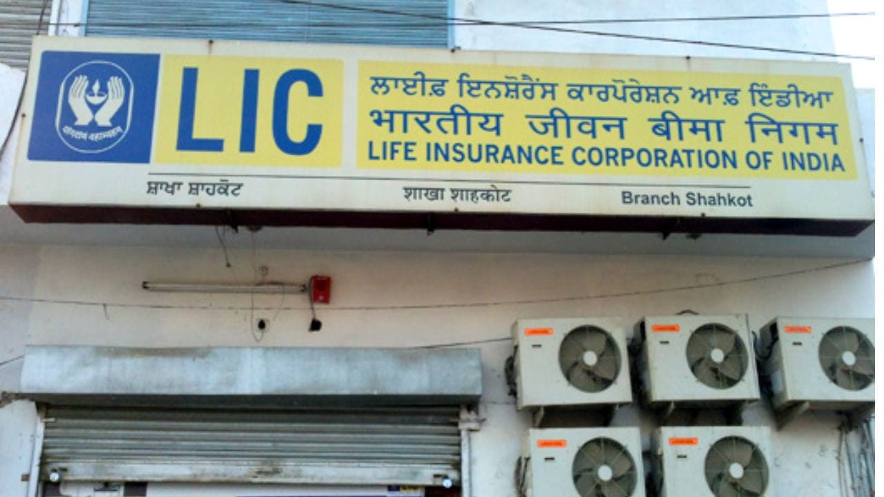 LIC Land Selling: জমি-বাড়ি বিক্রি করতে চলেছে LIC! বড় প্ল্যানিং বিমা ...