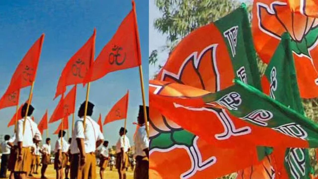RSS-BJP: বিজেপির অভ্যন্তরীণ বৈঠকে এবার আরএসএসের প্রতিনিধিও? - Bengali News | RSS member likely ...