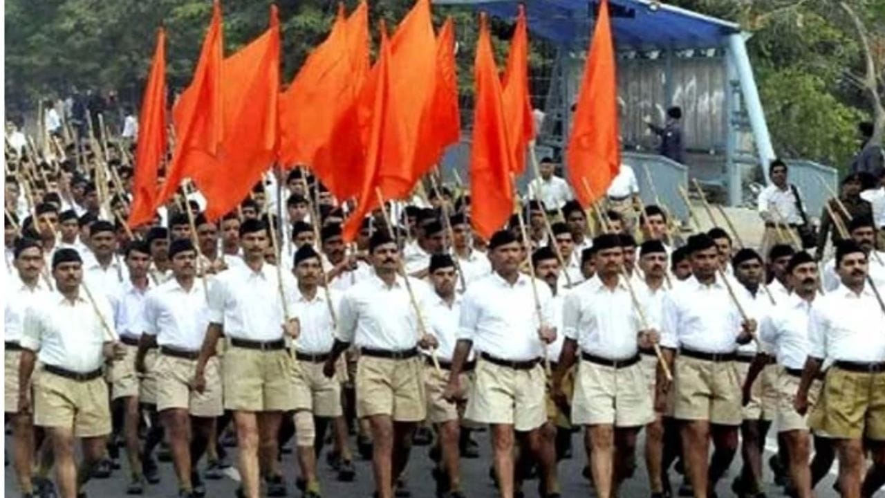 RSS: BJP-র খারাপ ফলের পর এবার মাঠে নামল RSS - Bengali News | RSS: RSS ...