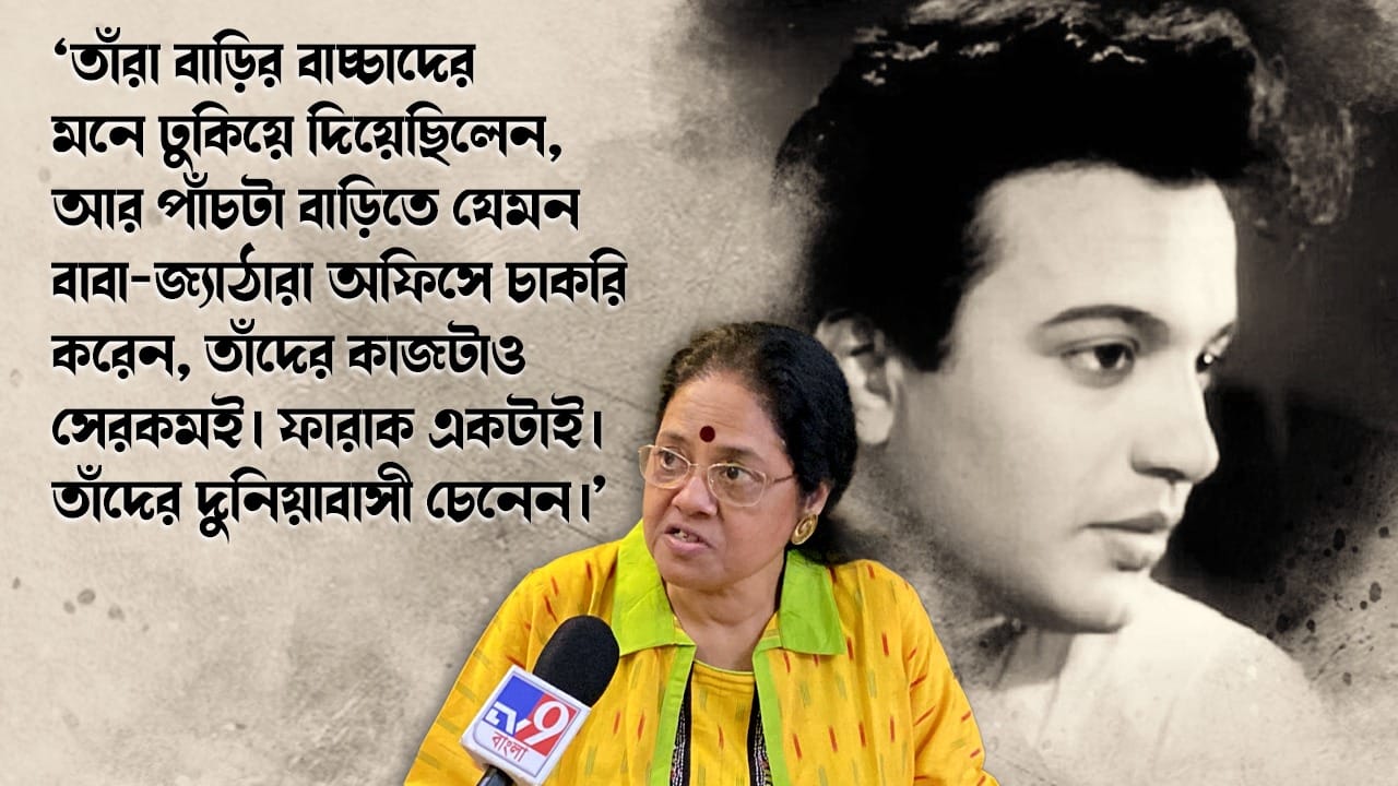 উত্তমকুমার মারা গিয়েছেন, নারায়ণের মূর্তির সামনে গৌরীদেবী, ঘরের দরজা ...