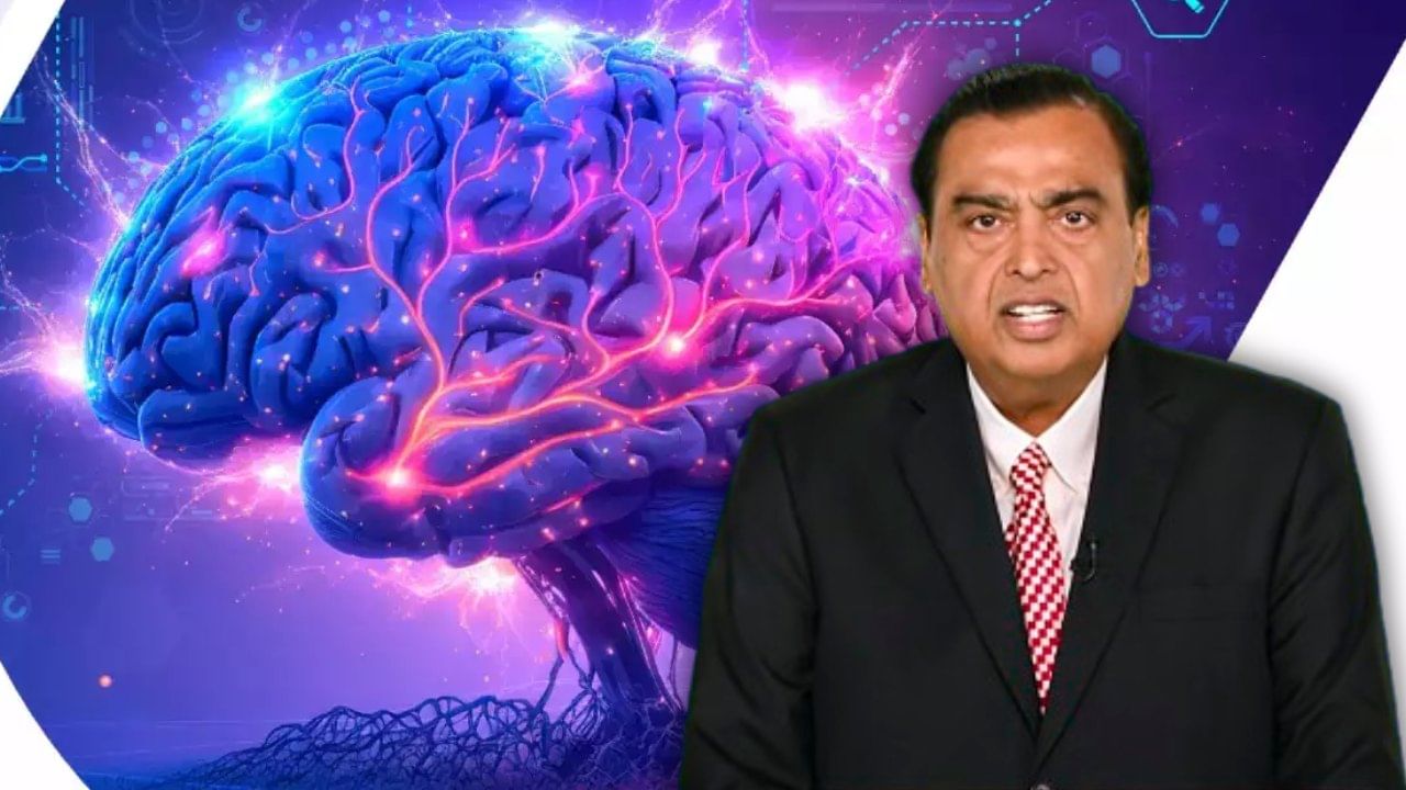 Reliance AGM Jio Brain: এবার এআই-এর জগতে অম্বানির থাবা! আসছে জিও ব্রেইন - Bengali News | Mukesh ...