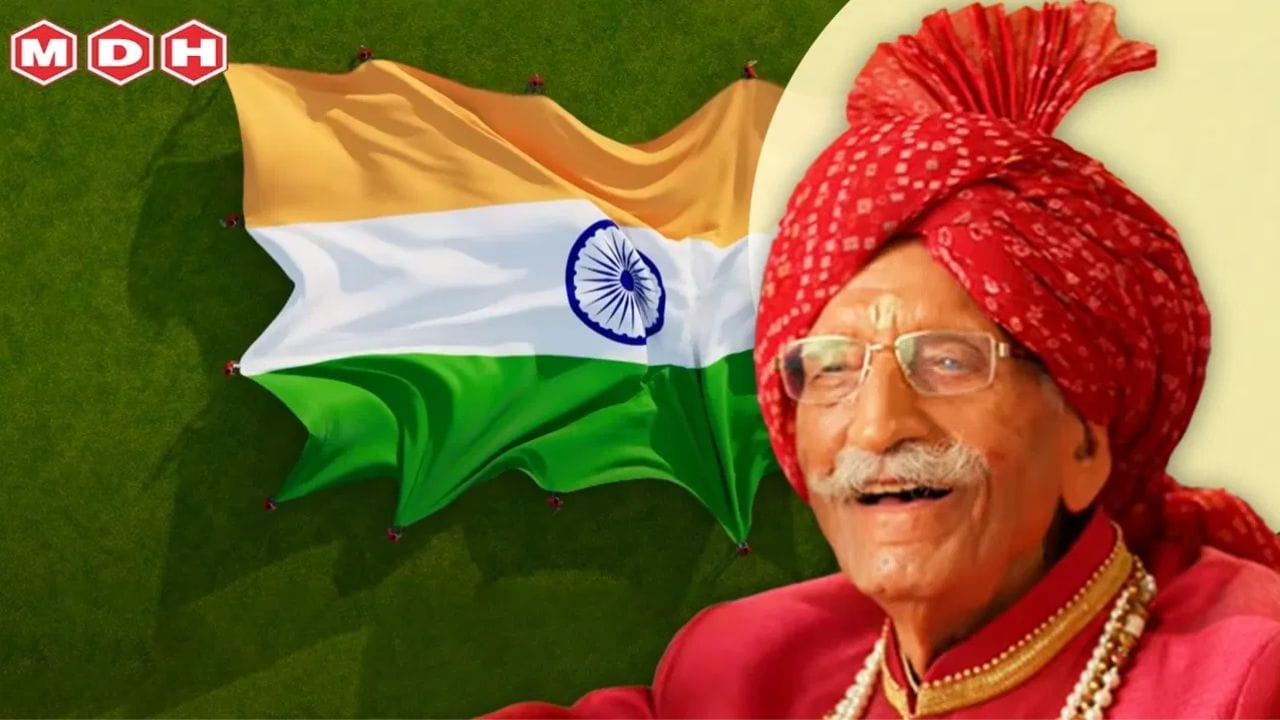 MDH: কেন MDH মশলা বিশ্বব্যাপী ব্যবহৃত এবং পছন্দ করা হয় - Bengali News ...