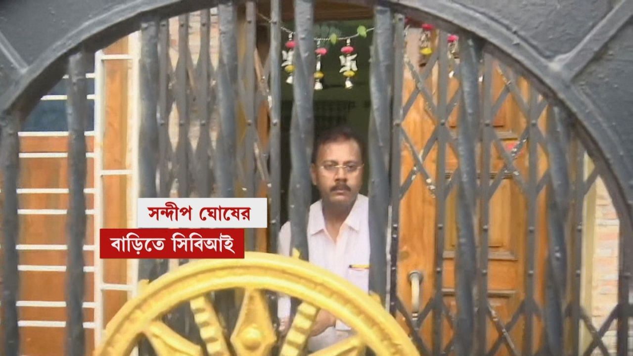 Sandip Ghosh: দেড় ঘণ্টা ধরে অপেক্ষায় CBI, অবশেষে দেখা মিলল সন্দীপের! দরজা কি খুললেন? - Bengali ...
