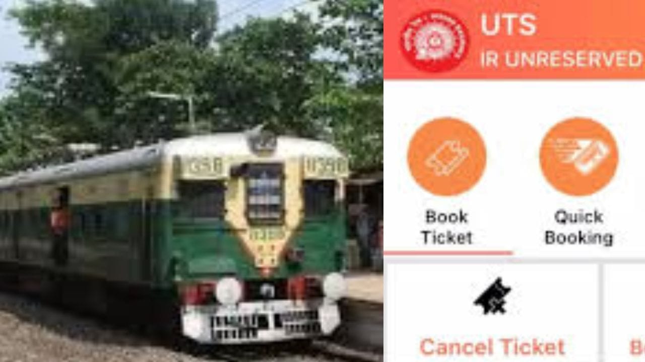 UTS অ্যাপে টিকিট কাটেন? এই নিয়ম সম্পর্কে জেনে রাখুন তবে, লাভ আপনারই ...