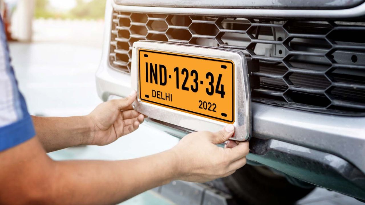 Car Number Plates: লাল রঙের নম্বর প্লেটের গাড়ি কারা ব্যবহার করেন? কোন ...