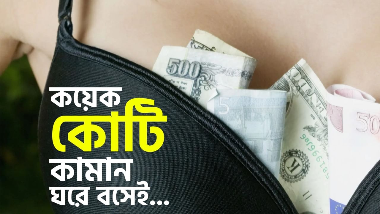 NASA: আপনার হাতে হঠাৎই কয়েক কোটি টাকা চলে আসতে পারে! কীভাবে জানেন? - Bengali News ...