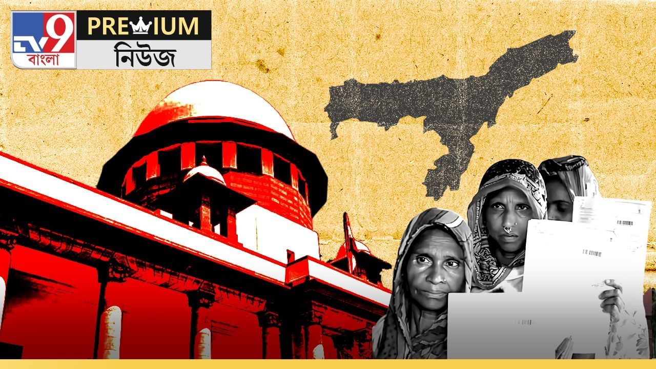 Assam Accord: কেন তৈরি হয়েছিল 'অসম অ্যাকর্ড', নাগরিকত্ব নিয়ে কোথায় ...