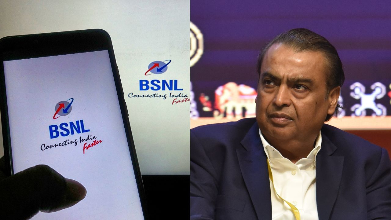 BSNL-র পৌষমাস, JIO-র সর্বনাশ? এক ঘোষণাতেই ঘুম উড়েছে মুকেশ অম্বানীর - Bengali News | Mukesh ...