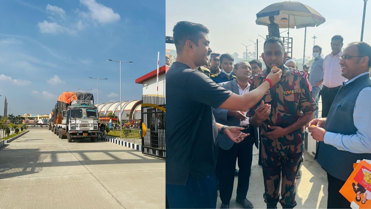 Maitri Dwar: বাংলাদেশে উত্তপ্ত পরিস্থিতির মধ্যেই সীমান্তে খুশির খবর, কী ...