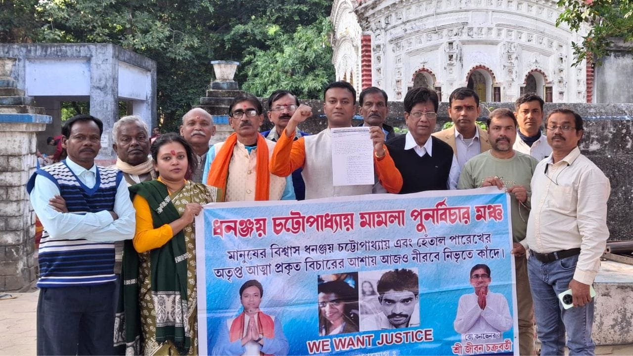 Dhananjay Capital punishment: ধনঞ্জয়ের ফাঁসির ২০ বছর পর পুনর্বিচারের ...