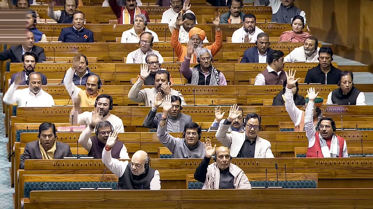 One Nation, One Election Bill: বিরোধিতার মাঝেই লোকসভায় পেশ হল 'এক দেশ ...