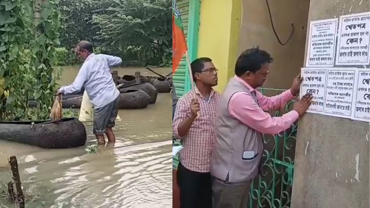 Ghatal Master Plan: কবে আসবে ৩১ ডিসেম্বর? প্রতিশ্রুতির বন্যায় 'ভাসবে ...