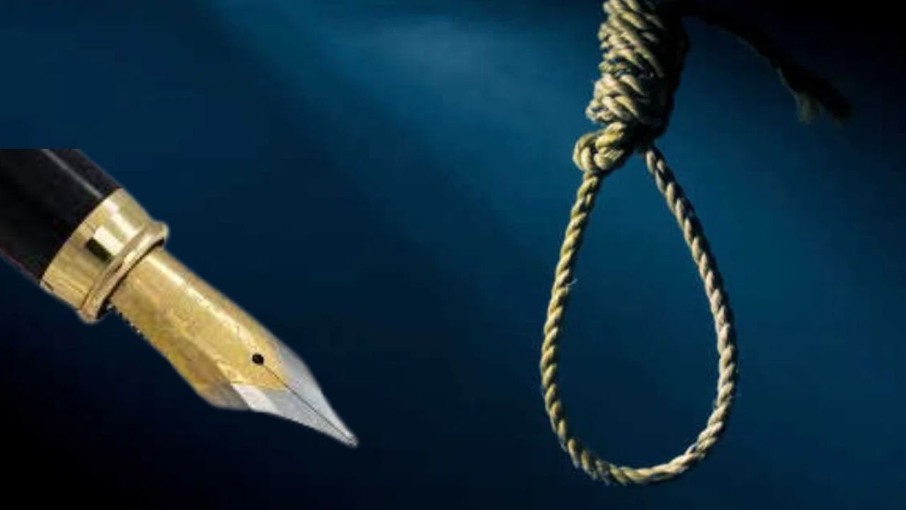 মৃত্যুদণ্ডের সাজা ঘোষণার পর কেন ভেঙে ফেলা হয় কলম? - Bengali News | Why ...