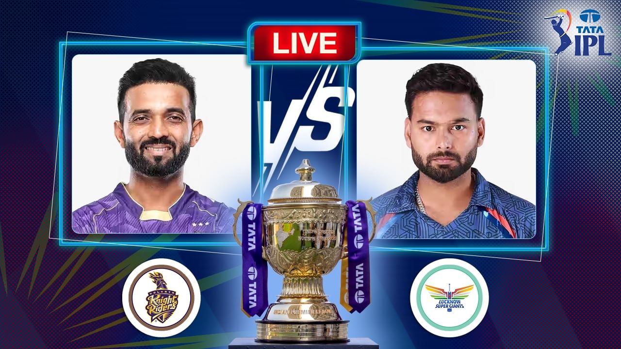 KKR vs LSG, Highlights, IPL 2025: জয়ের খুব কাছে পৌঁছেও KKR-এর হাতছাড়া ২ পয়েন্ট, তিলোত্তমায় ...