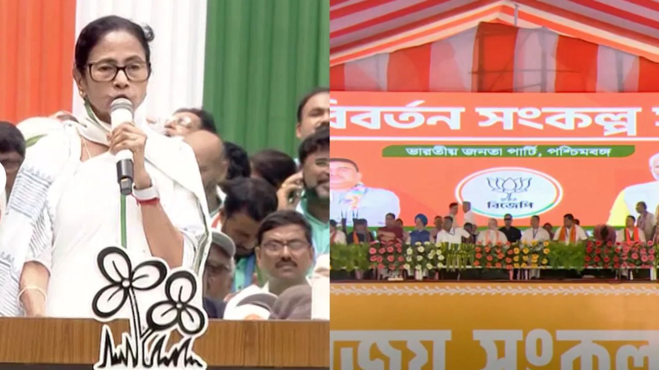 BJP-TMC: সভার ভিড় নয়, সোশ্যাল মিডিয়ায় 'ভিউ' নিয়েই তরজায় বিজেপি-তৃণমূল - Bengali News | BJP ...