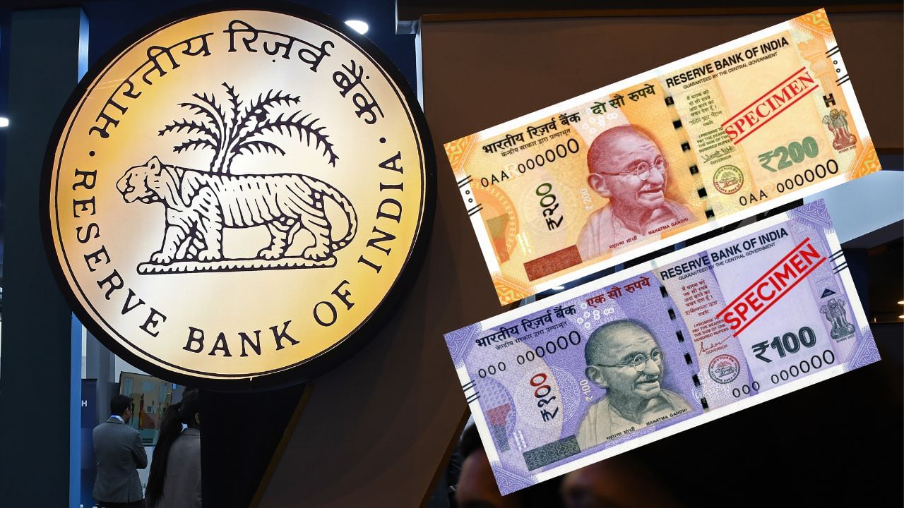 বাজারে আসছে নয়া ১০০ ও ২০০ টাকা, বাতিল হবে পুরোনো নোট? কী বলছে RBI! - Bengali News | New 100 and ...