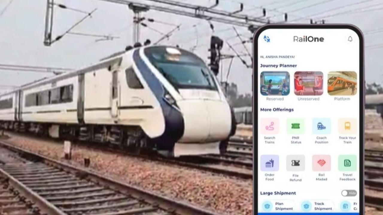 RailOne App: টিকিট বুকিং থেকে খাবার-রেলের সব পরিষেবা পাবেন এই নতুন ...