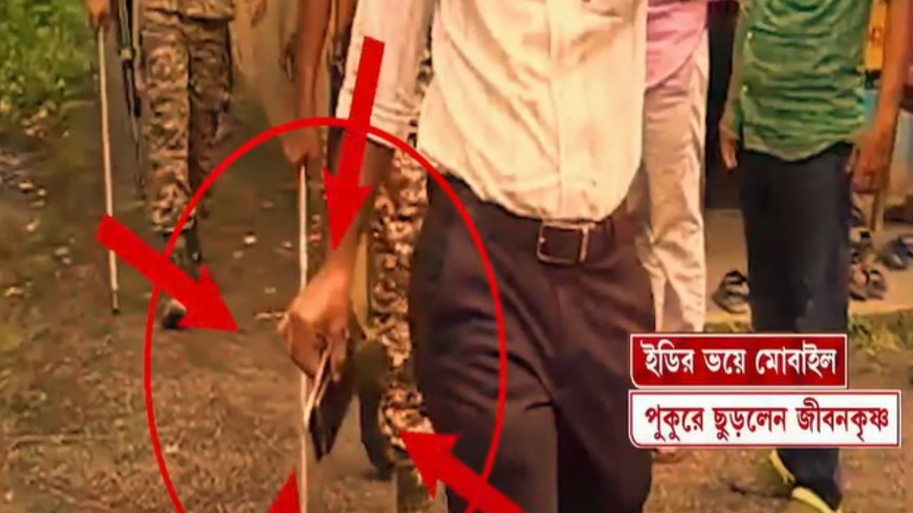 Jiban Krishna Saha: বদলাননি জীবনকৃষ্ণ! ED ঢুকতেই ফের বাড়ির পিছনের পুকুরকেই 'ঢাল' করলেন বিধায়ক ...