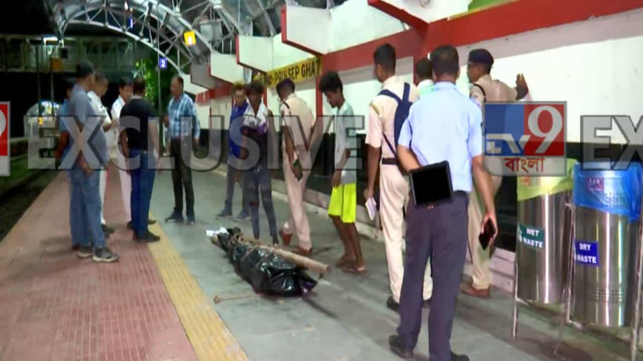 Murder in Kolkata: ভরসন্ধ্যায় কলকাতায় ‘খুন’, প্রিন্সেপ ঘাটে দেহ ...