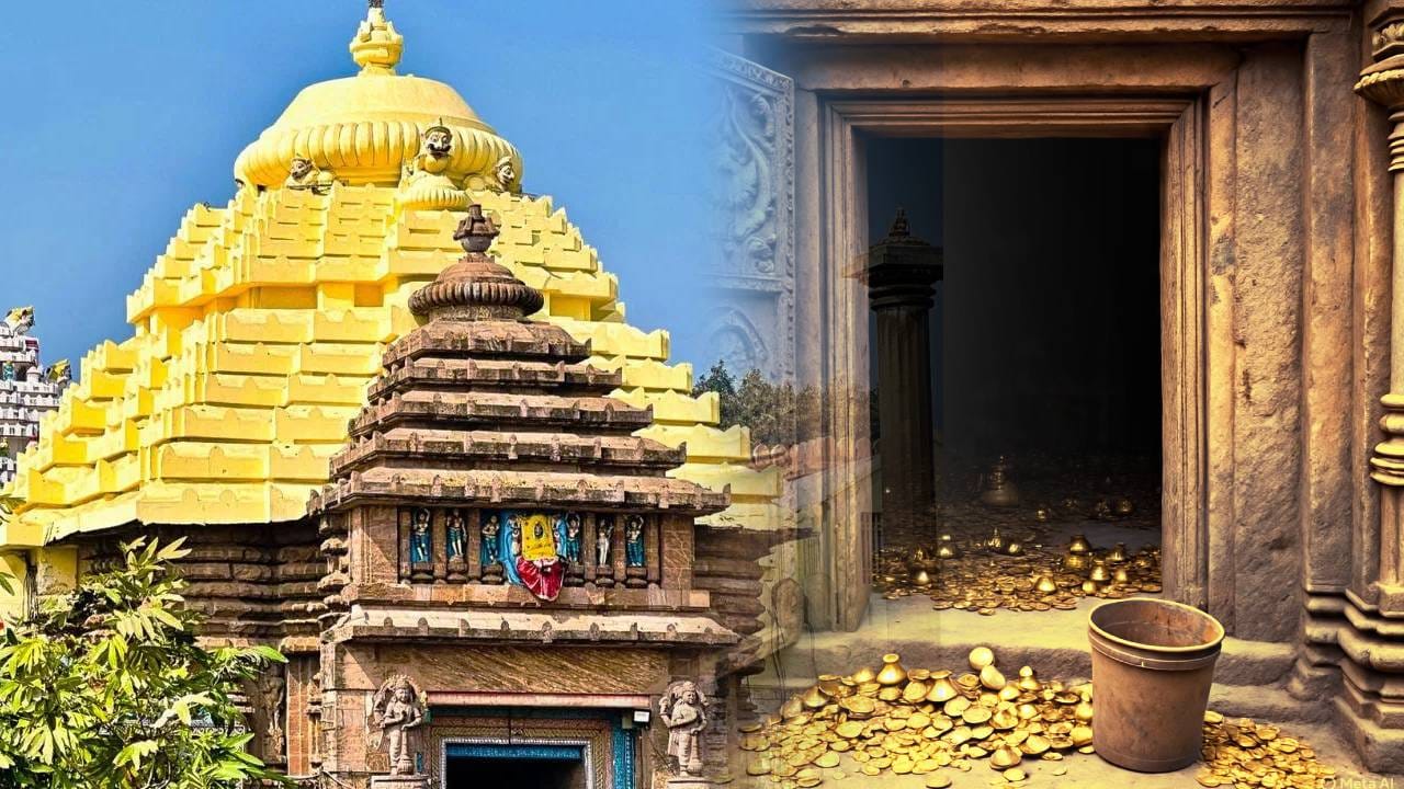 Puri Temple Ratna Bhandar: খুলল দ্বার, জগন্নাথদেবের রত্নভান্ডারে প্রায় ...