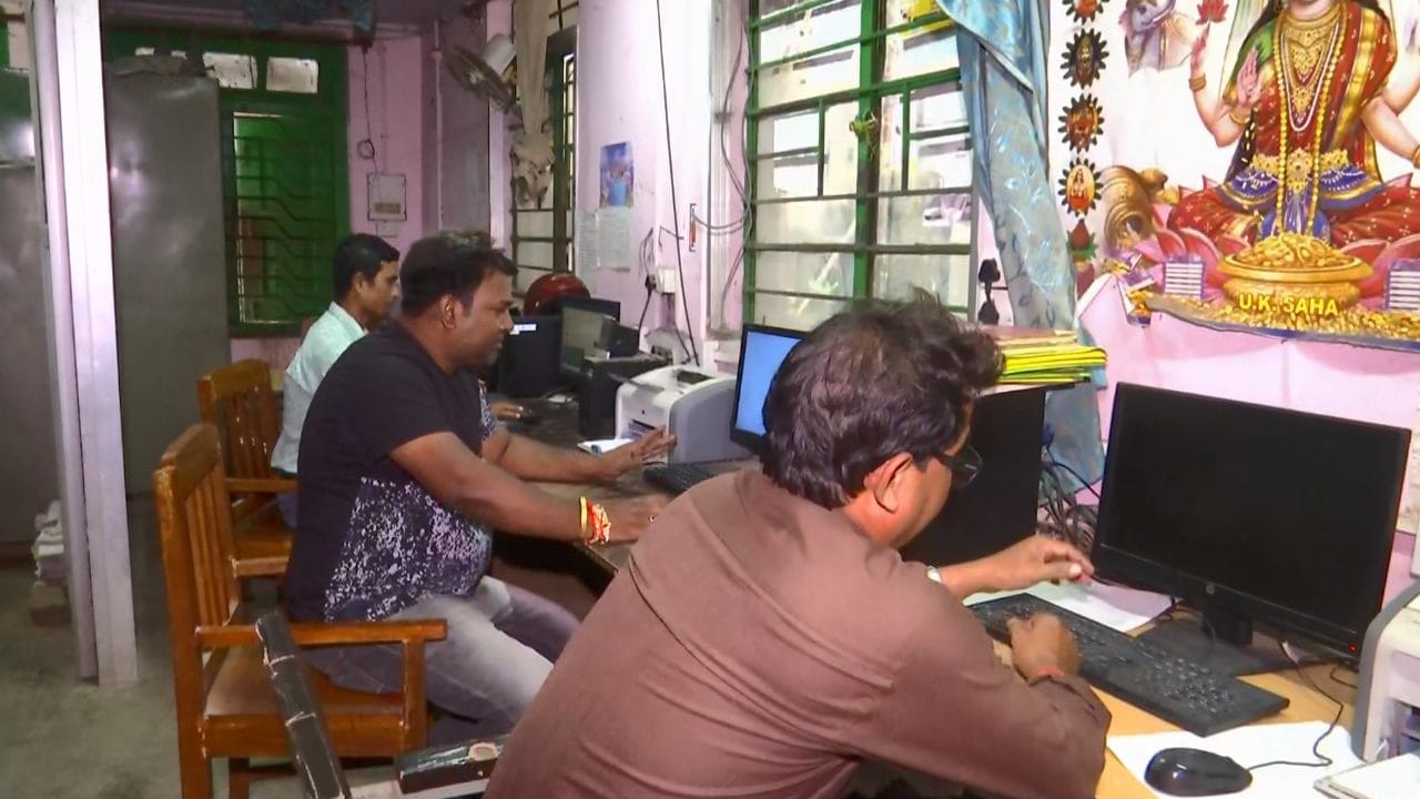 Trade License: সাদা কাগজ জমা দিলেও মিলছে সরকারি লাইসেন্স? সাদা হয়ে যাচ্ছে কালো টাকা? - Bengali ...