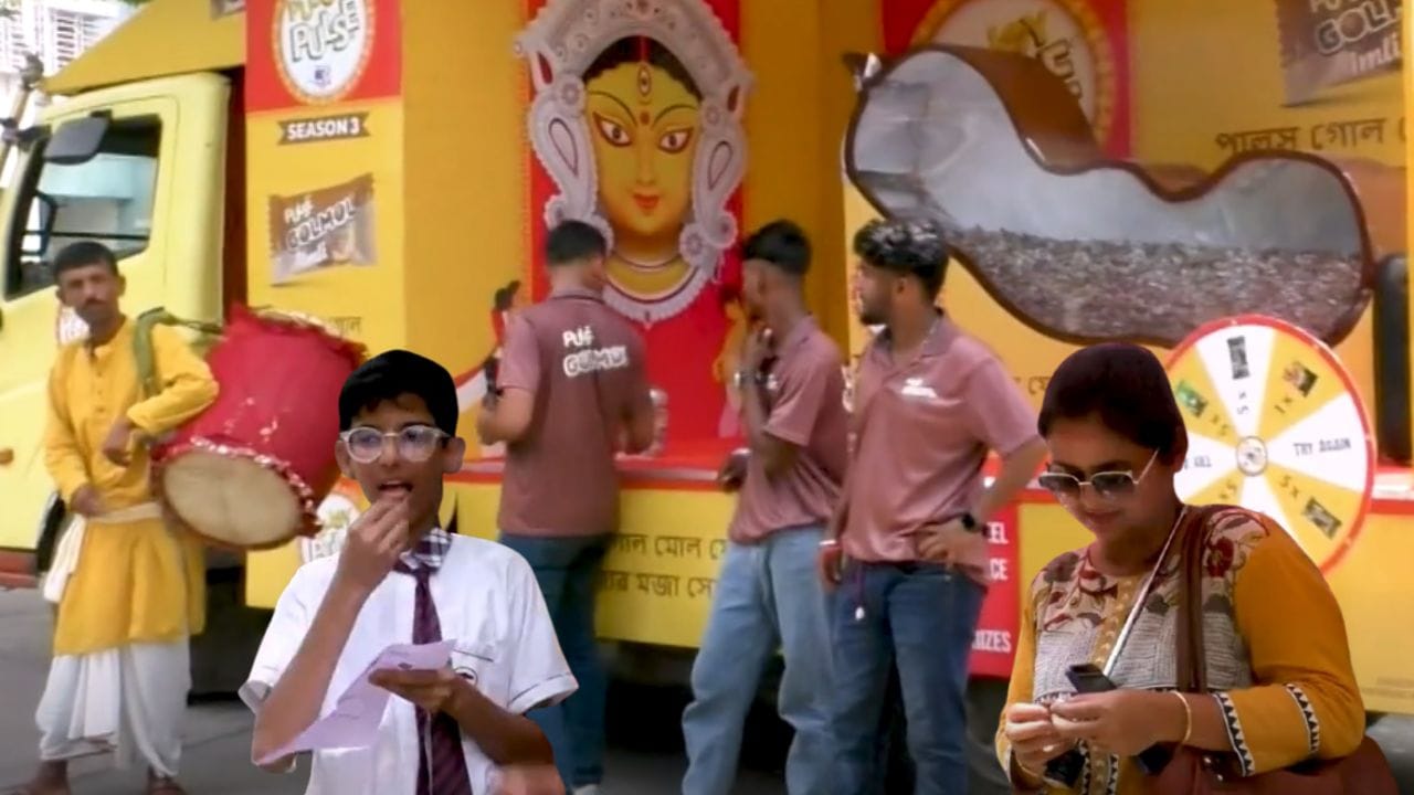 Pujoy Pulse 2025: তেঁতুলের স্বাদে ভরা পালস গোলমোলে পুজোর আমেজ, পানিহাটিতে ট্যাবলো ঘিরে উন্মাদনা ...
