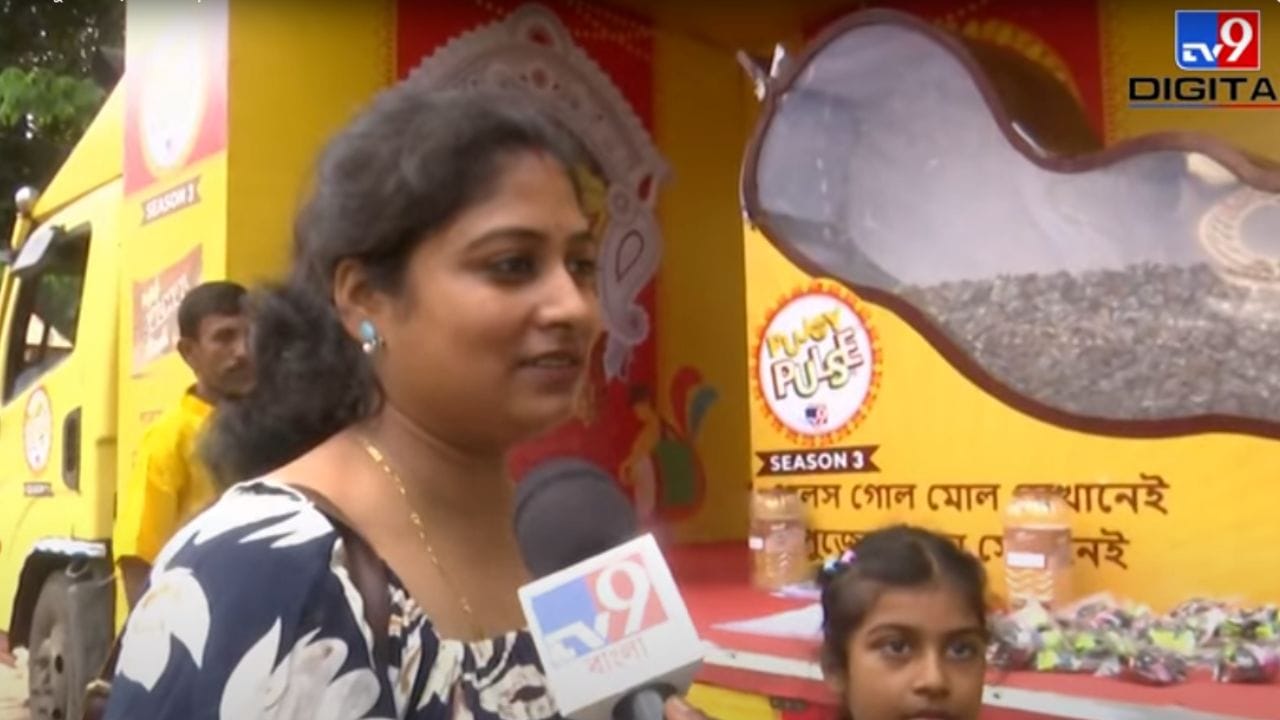 Pujoy Pulse 2025: মেয়ের সঙ্গে মা-ও মজলেন পালস গোলমোলে, পুজোয় পালস ট্যাবলো ঘিরে উচ্ছ্বাস ...