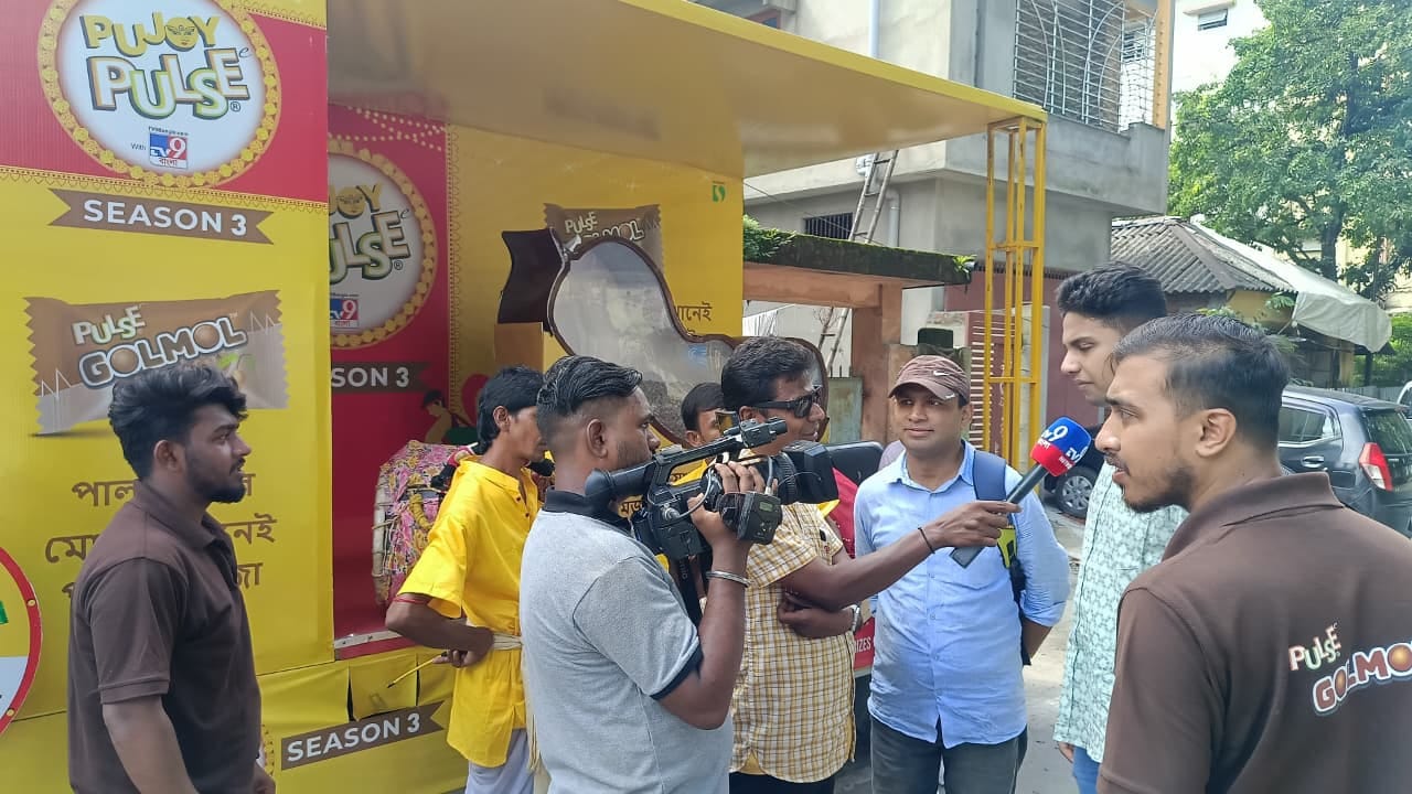 Pujoy Pulse 2025: পালস গোলমোল খেয়েই মুখে হাসি, ট্যাবলো ঘিরে উন্মাদনা শিলিগুড়ি-আসানসোলে ...