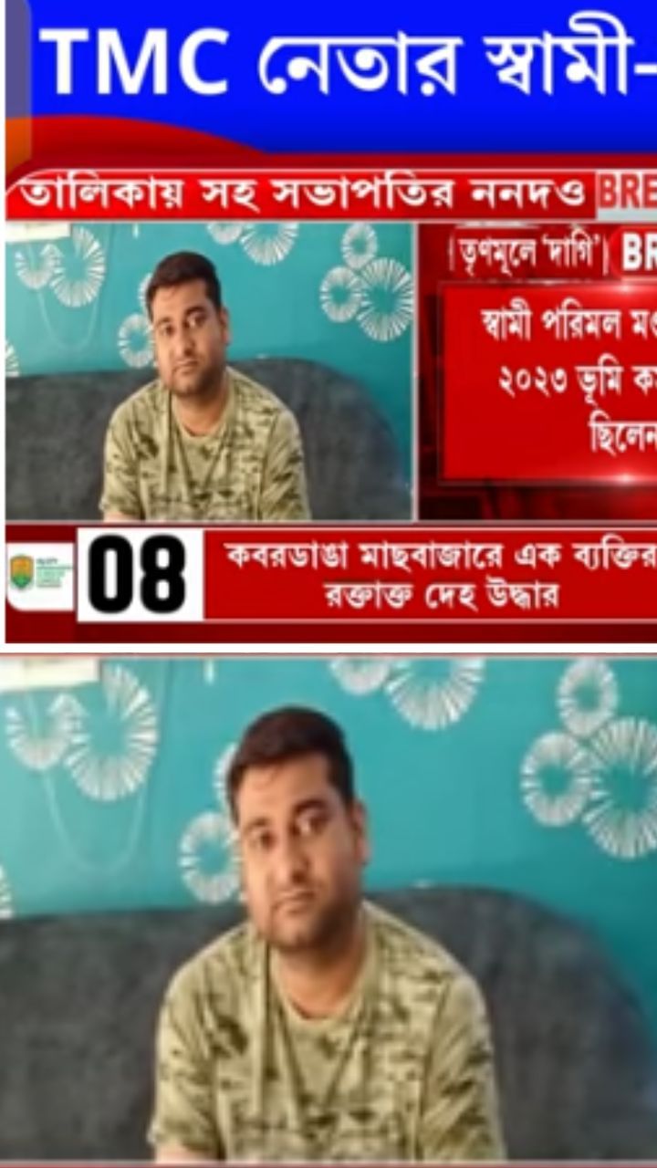 How did I become 'tainted'? TMC leader's husband, brother in law in court to seek answers ...