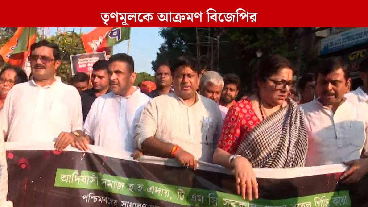 BJP rally: 'আন্দোলনের শুরু, বদল হলে সুদে আসলে বদলা নেব', খগেন মুর্মুর উপর হামলার প্রতিবাদ মিছিল ...