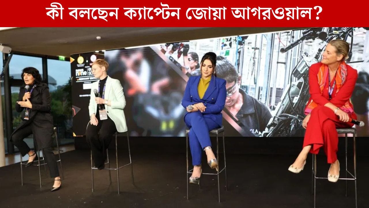 News9 Global Summit 2025: স্বপ্নের কোনও লিঙ্গ হয় না, ভারত থেকে জার্মানি, সর্বত্রই প্রয়োজন নারী ...