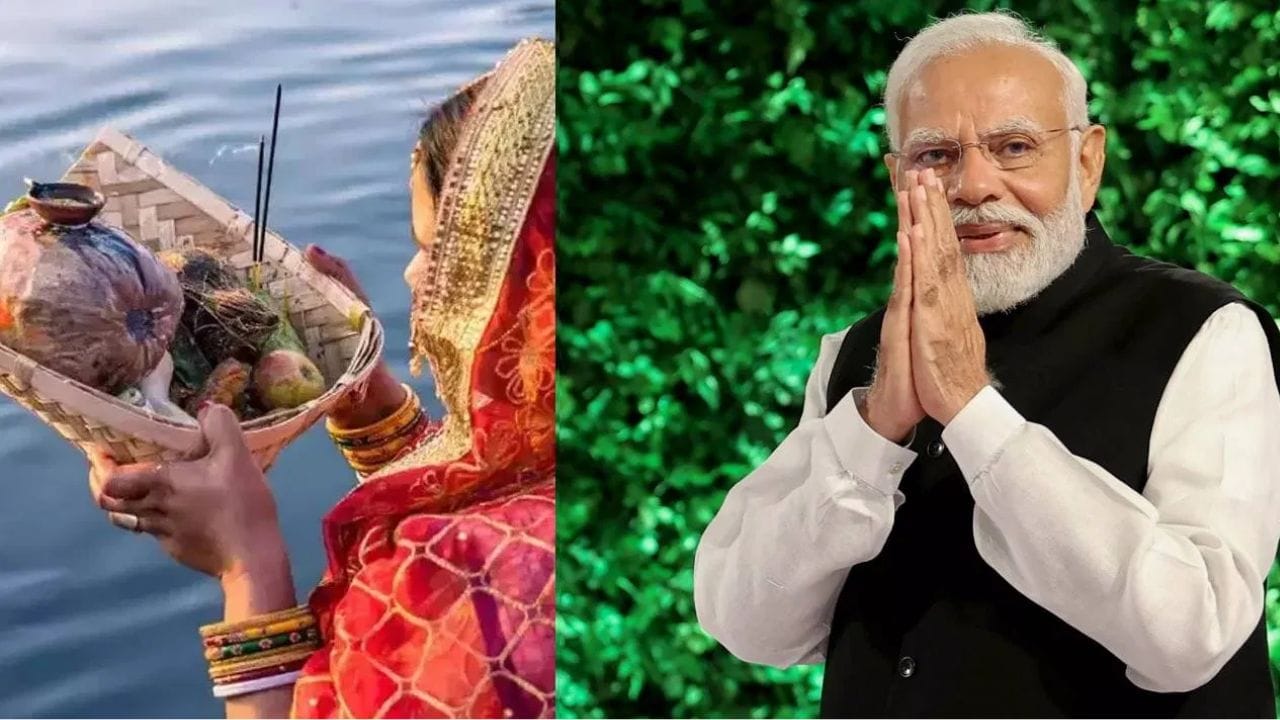 PM Modi: আজ থেকে ছট উৎসব, সকলকে শুভেচ্ছা মোদীর, ছঠি মাইয়ার কাছে ...