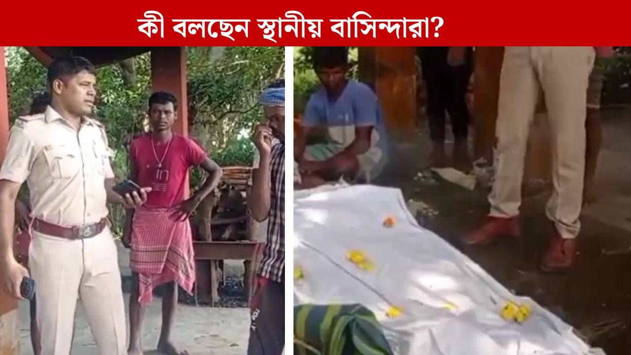Purba Bardhaman: চিতায় তোলার আগেই পৌঁছে গেল পুলিশ, নিয়ে গেল মহিলার মৃতদেহ - Bengali News ...