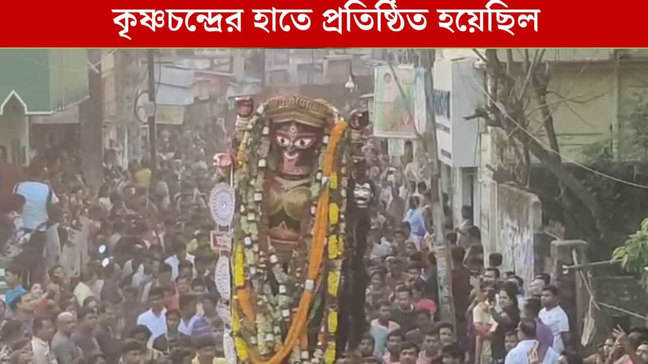 Santipur Kali Puja 2025: নিরঞ্জনের আগে পান্তা ভাত,খয়রা মাছ, মা ...