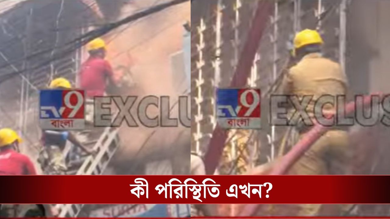 Burrabazar Fire Update: 'আগে ২২ বার আগুন লেগেছে ওই বাড়িতে ...